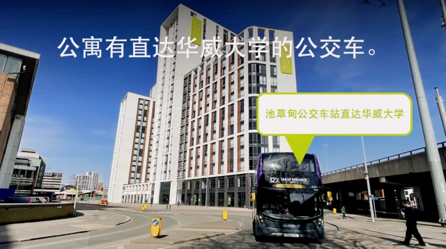 CODE Fairfax Street - Coventry Student Accommodation | uhomes